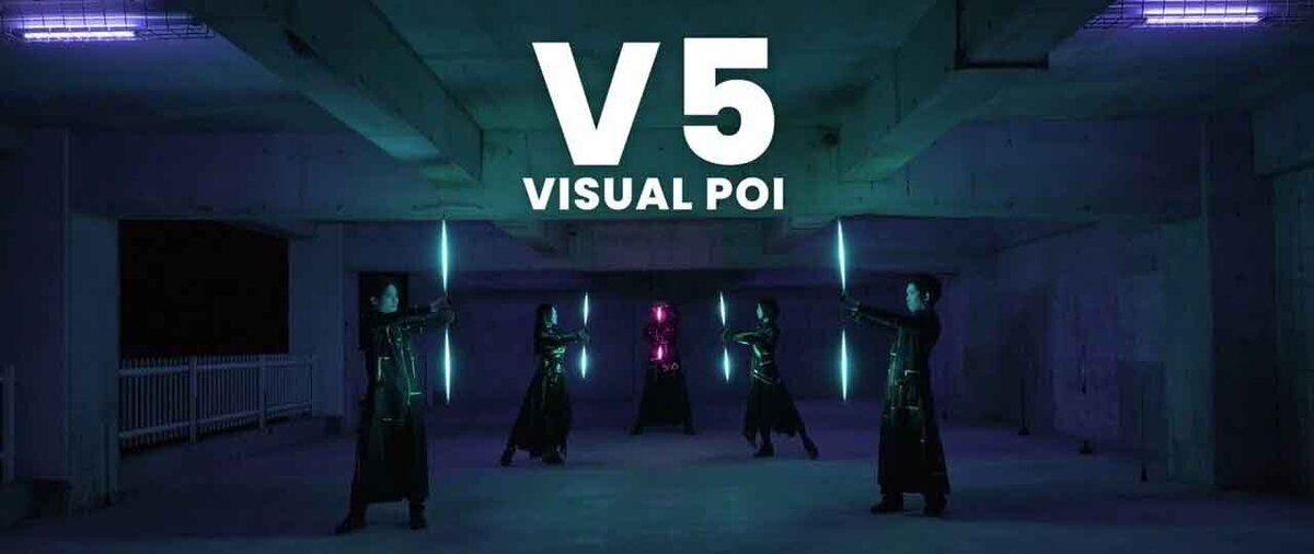 ビジュアルポイ V5 プロモーション動画｜Visual Poi V5 Promotional Video | ポイラボ - POI LAB