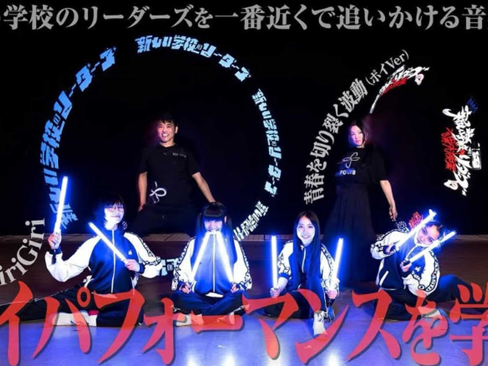 Media | Elevate Your Visuals with Poi Lab's Expertise | ポイラボ - POI LAB