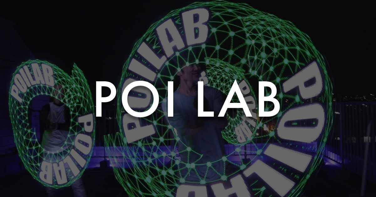 ポイラボ - POI LAB | POI LAB